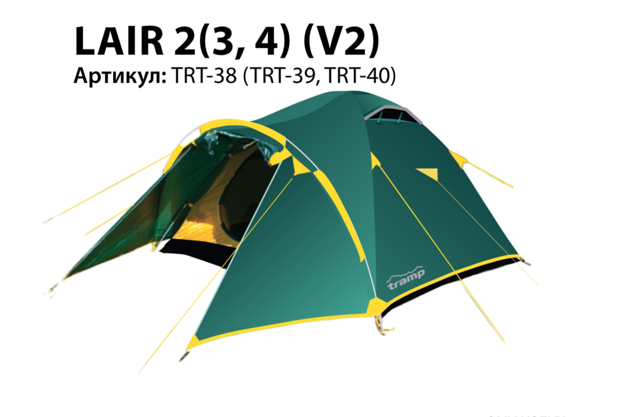 Палатка Tramp Lair 3 (v2) купить в Минске и Беларуси, цена